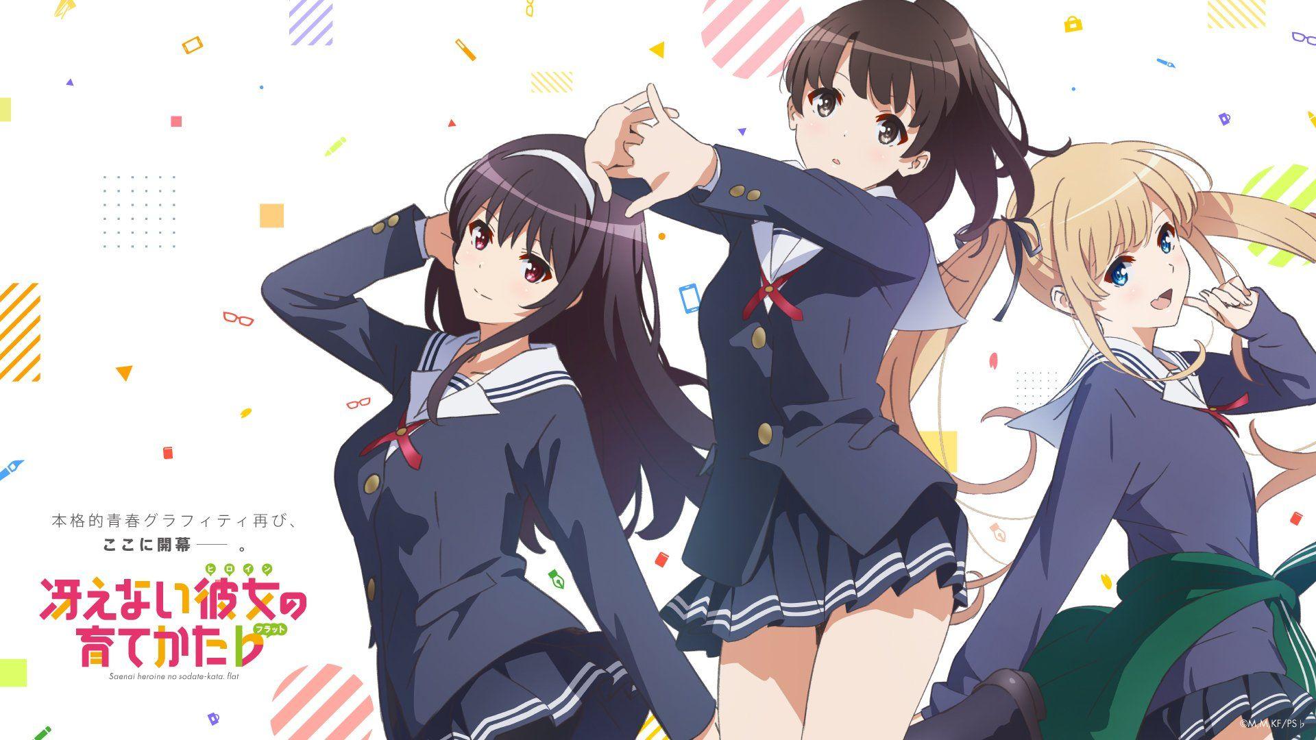 Saekano: How to Raise a Boring Girlfriend Wallpapers - Top Free Saekano: How to Raise a Boring ...