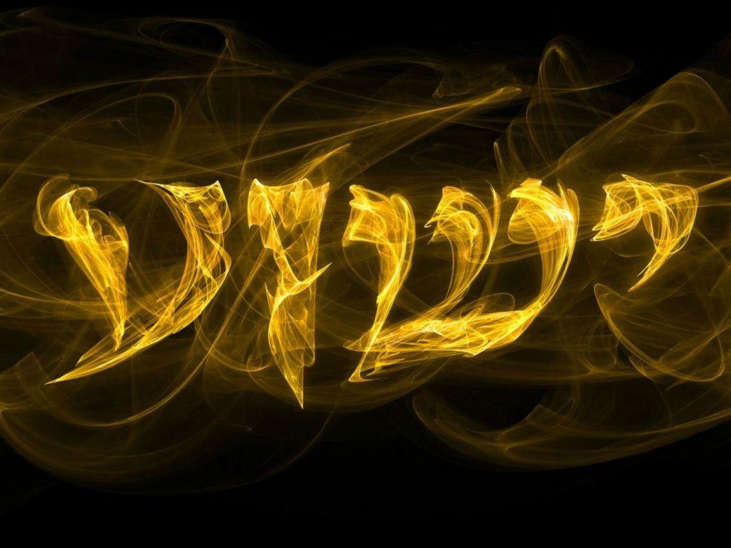Hebrew Wallpapers - Top Free Hebrew Backgrounds - WallpaperAccess