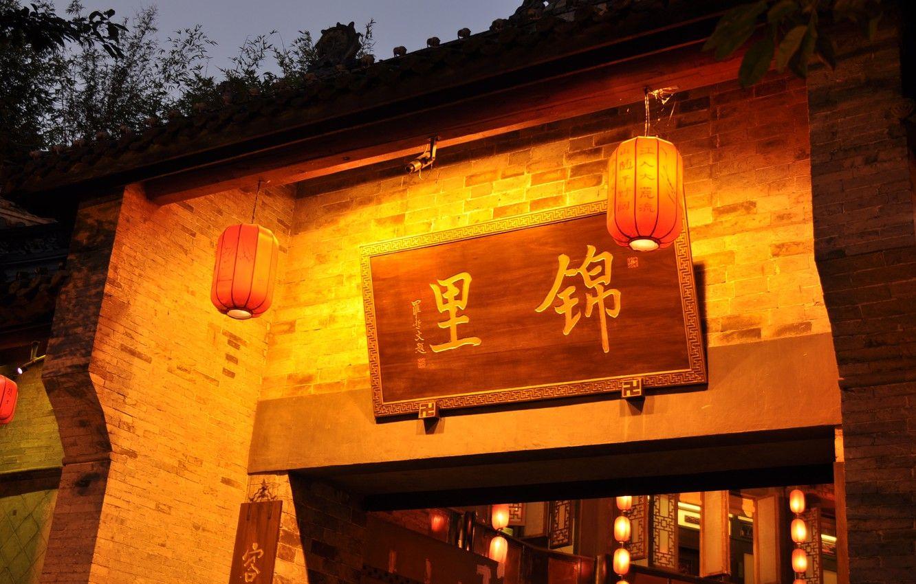 Chengdu Wallpapers - Top Free Chengdu Backgrounds - WallpaperAccess