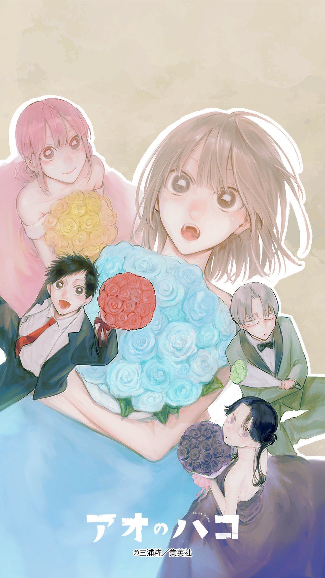 Ao No Hako Wallpapers - Top Free Ao No Hako Backgrounds - WallpaperAccess