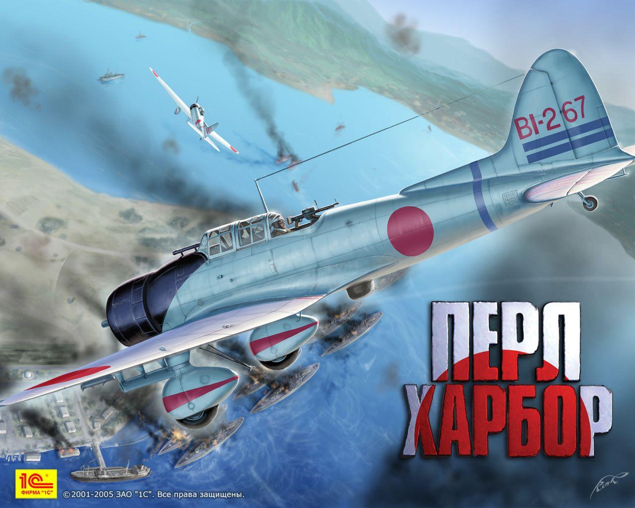 Pearl Harbor Wallpapers - Top Free Pearl Harbor Backgrounds ...