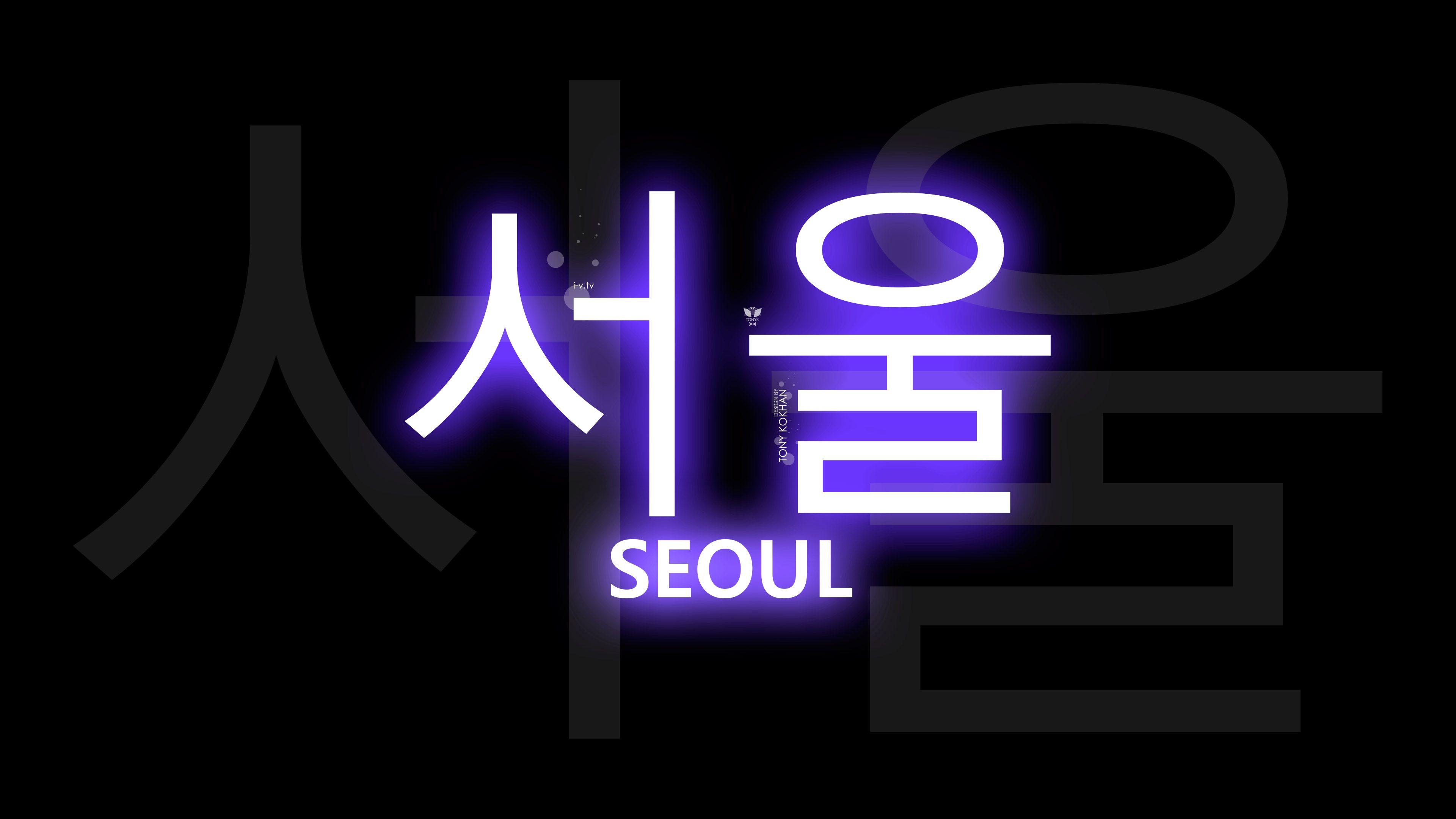 Neon Word Wallpapers - Top Free Neon Word Backgrounds - WallpaperAccess