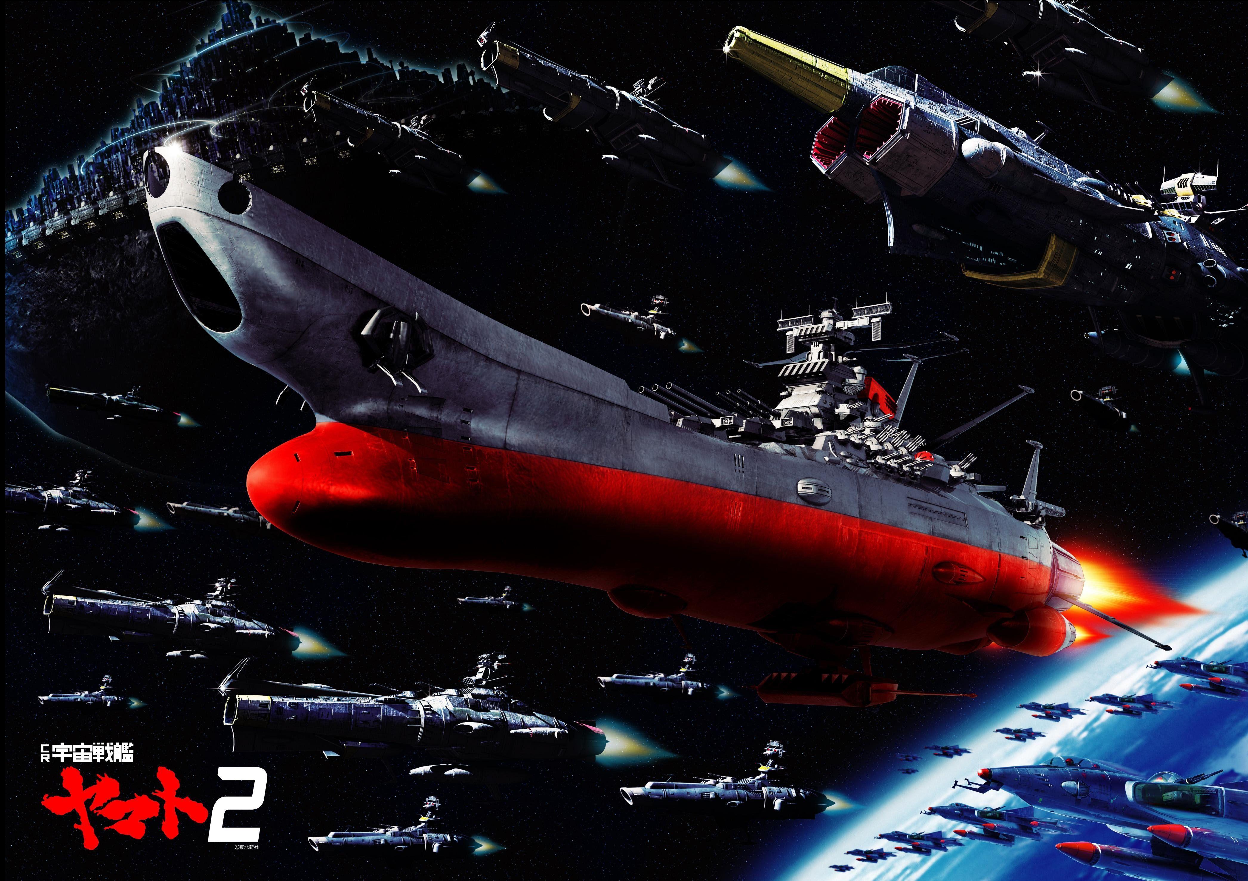 Yamato Wallpapers - Top Free Yamato Backgrounds - WallpaperAccess
