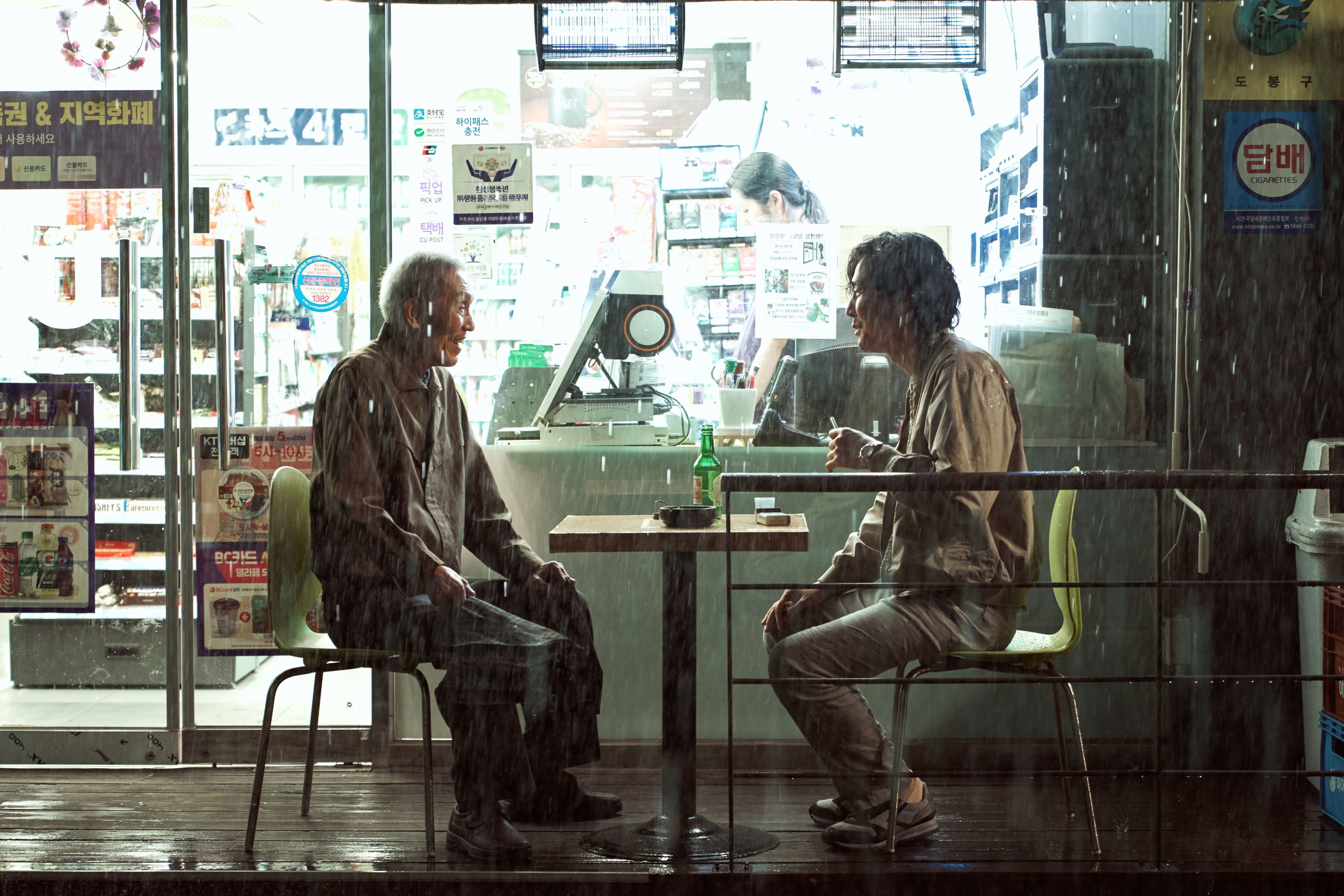 Seong Gi-hun Wallpapers - Top Free Seong Gi-hun Backgrounds ...