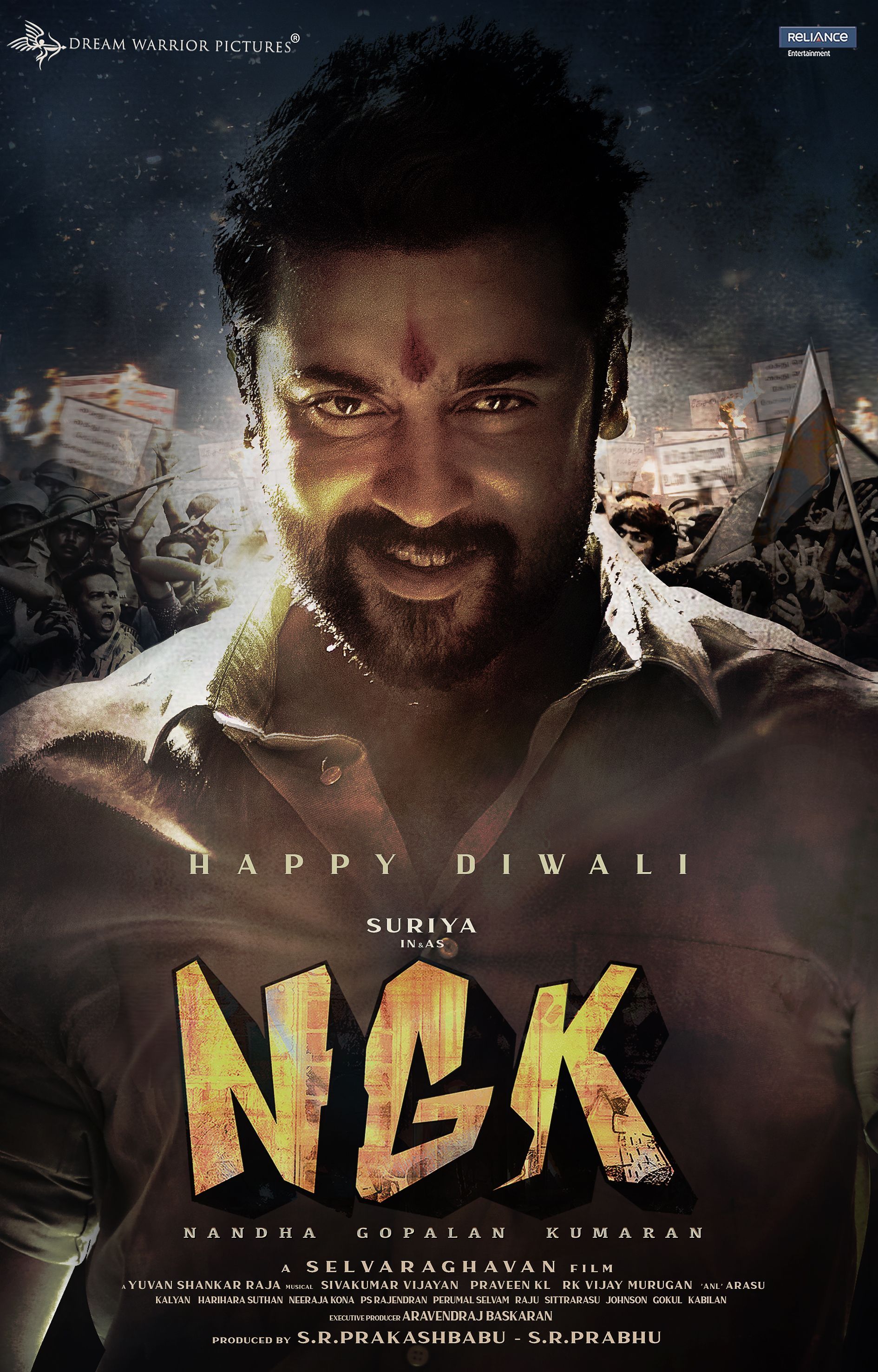 NGK Wallpapers - Top Free NGK Backgrounds - WallpaperAccess