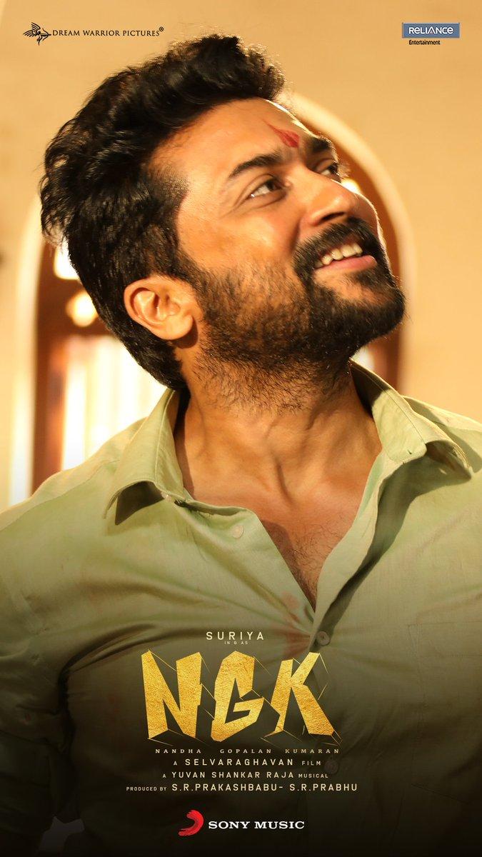 NGK Wallpapers - Top Free NGK Backgrounds - WallpaperAccess