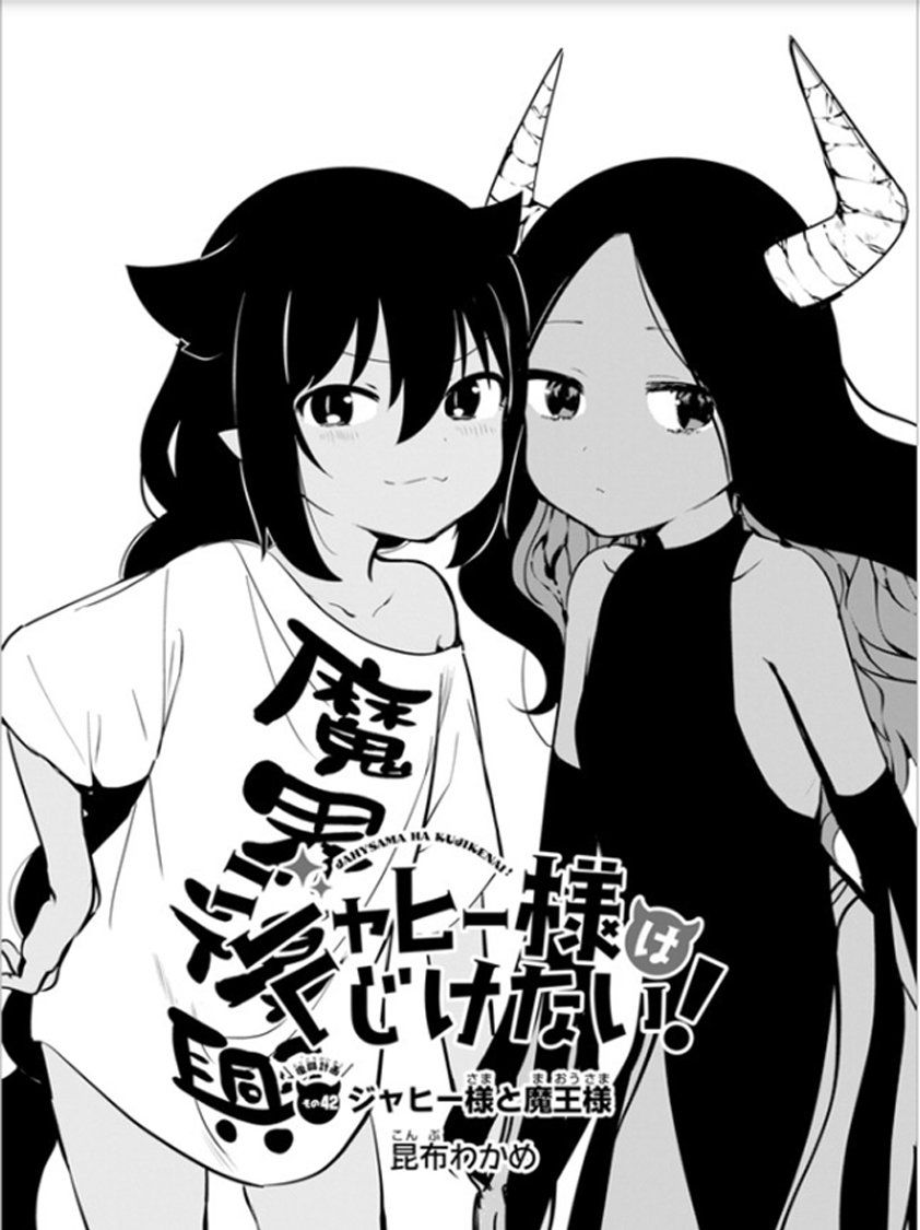 Jahy Sama Wallpapers - Top Free Jahy Sama Backgrounds - WallpaperAccess