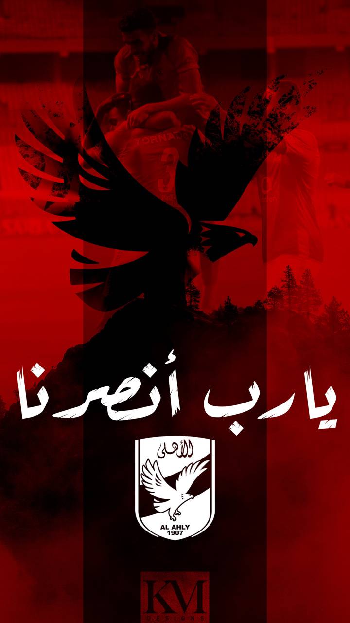 Alahly Wallpapers - Top Free Alahly Backgrounds - WallpaperAccess