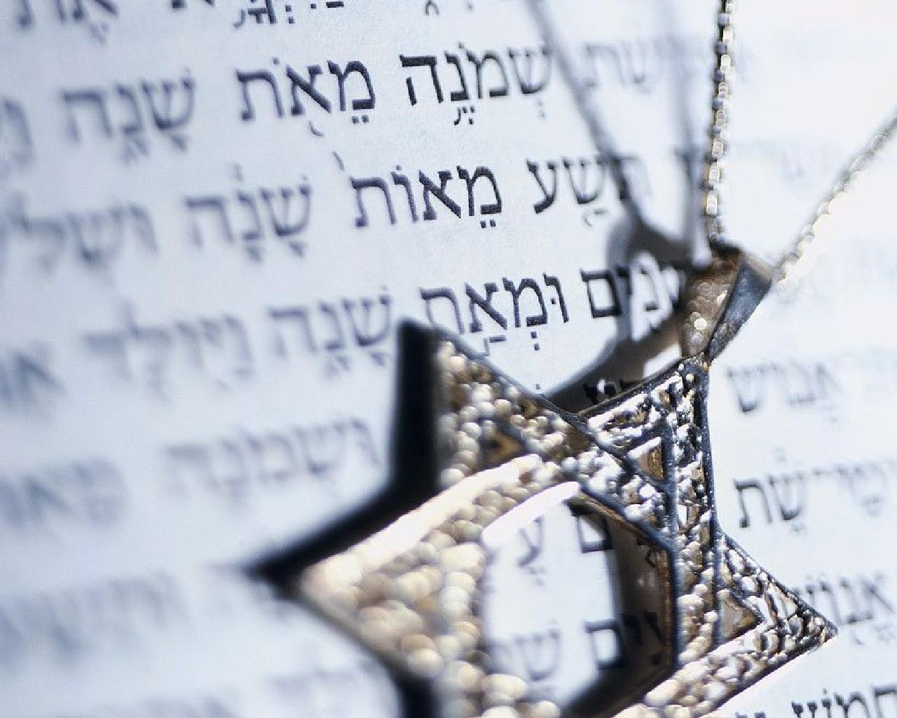 Judaism Wallpapers - Top Free Judaism Backgrounds - WallpaperAccess