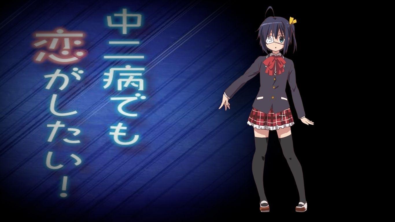 Chuunibyou Wallpapers - Top Free Chuunibyou Backgrounds - WallpaperAccess