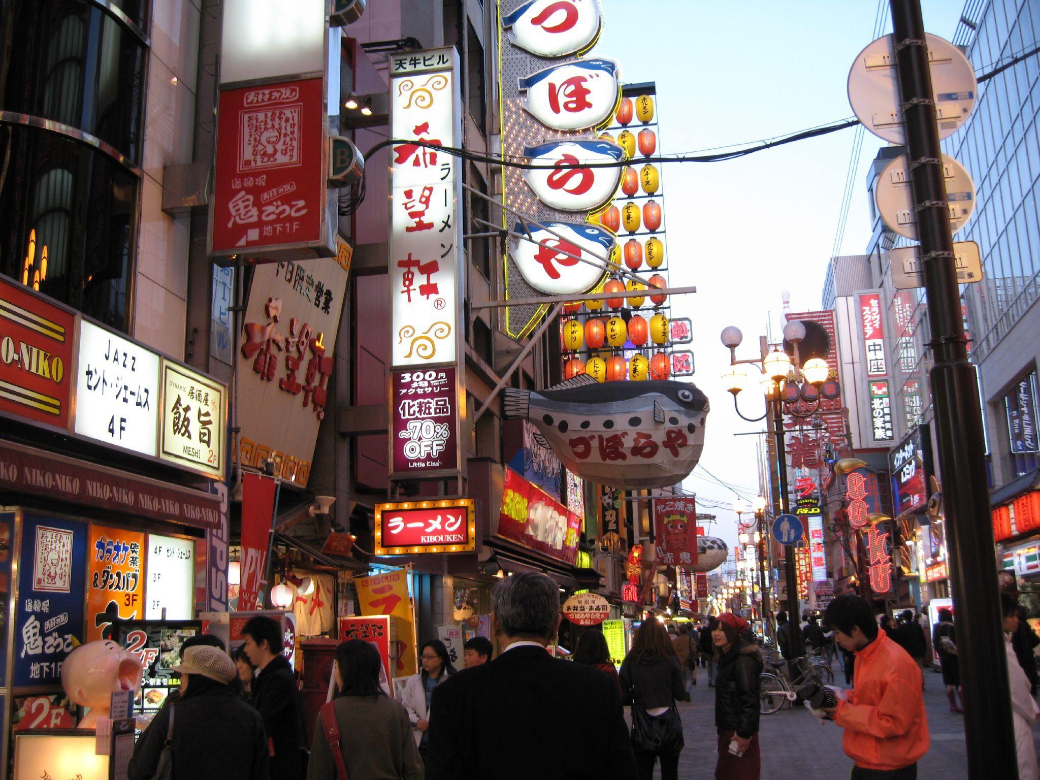 Osaka Street Wallpapers - Top Free Osaka Street Backgrounds ...