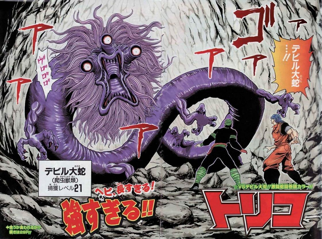 Toriko Wallpapers - Top Free Toriko Backgrounds - WallpaperAccess