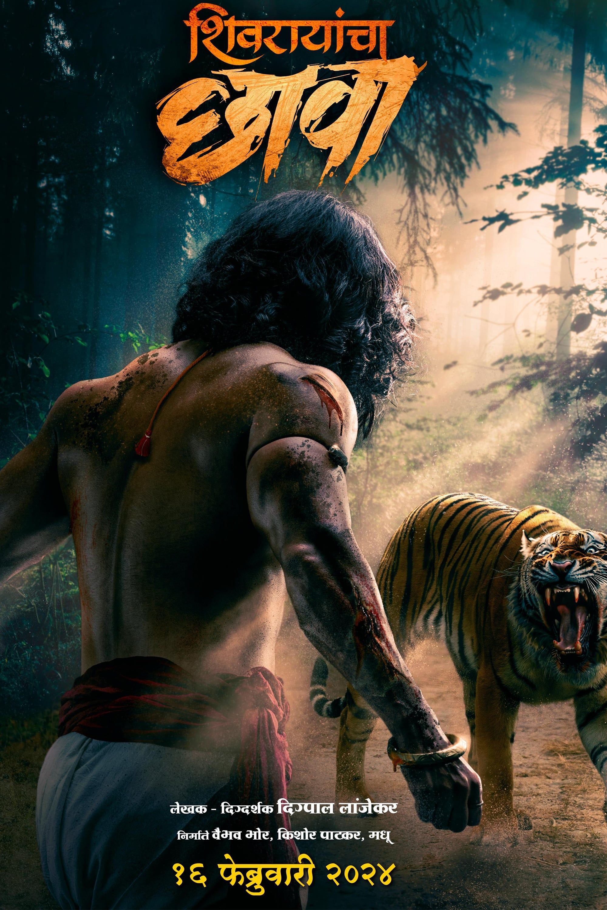 Chhava Wallpapers - Top Free Chhava Backgrounds - WallpaperAccess