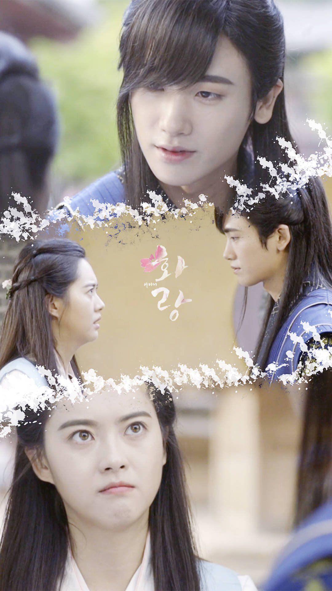 Hwarang Wallpapers - Top Free Hwarang Backgrounds - WallpaperAccess