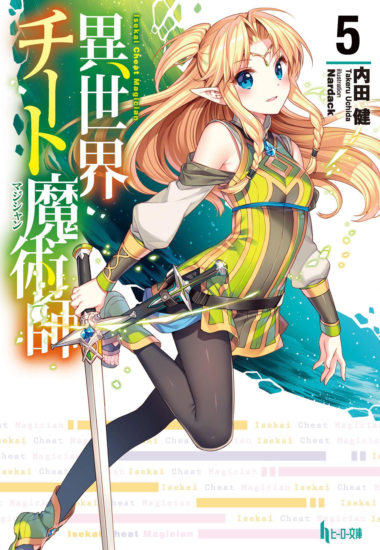 Isekai Wallpapers - Top Free Isekai Backgrounds - WallpaperAccess