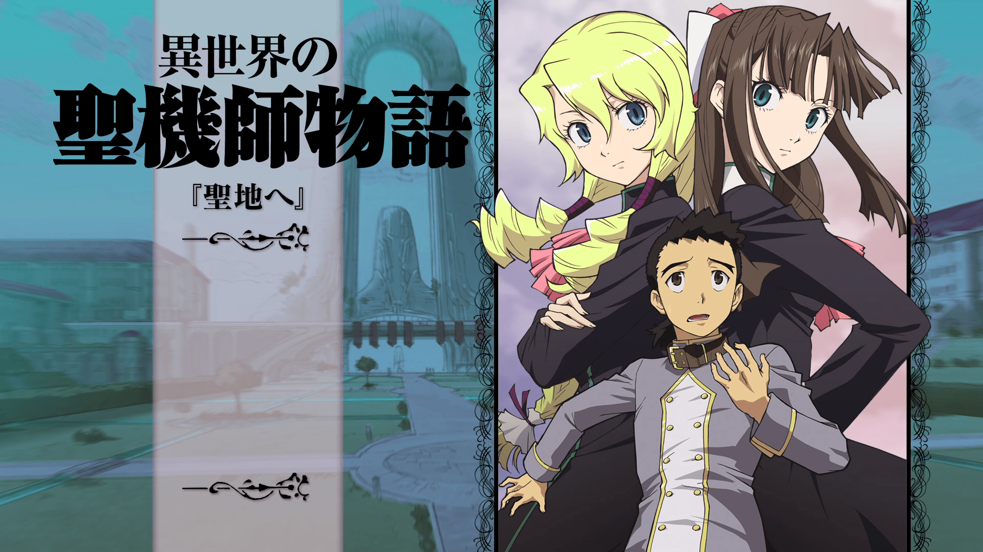 Isekai Wallpapers - Top Free Isekai Backgrounds - WallpaperAccess