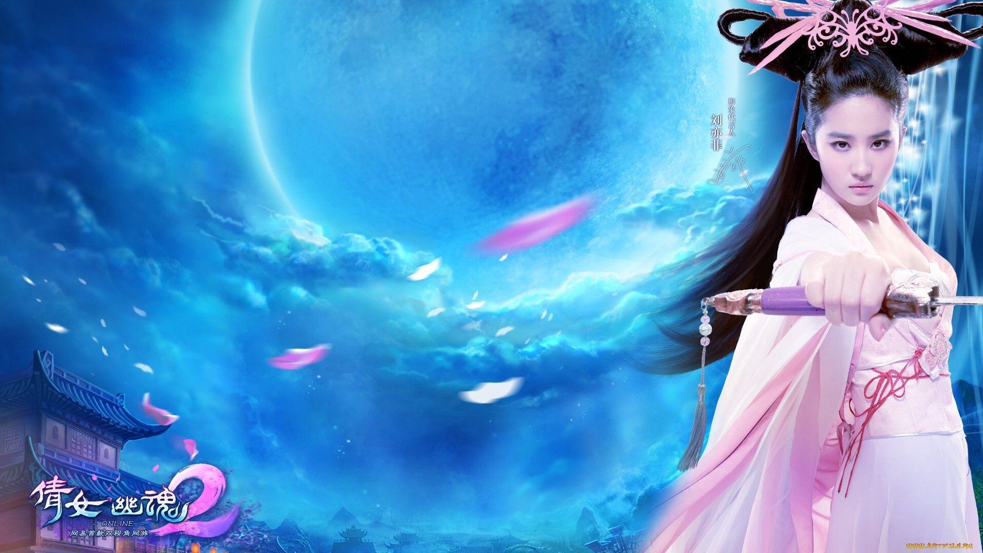 Liu Yifei Wallpapers - Top Free Liu Yifei Backgrounds - WallpaperAccess