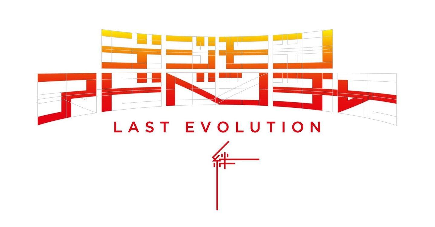 Digimon Adventure: Last Evolution Kizuna Wallpapers - Top Free Digimon ...