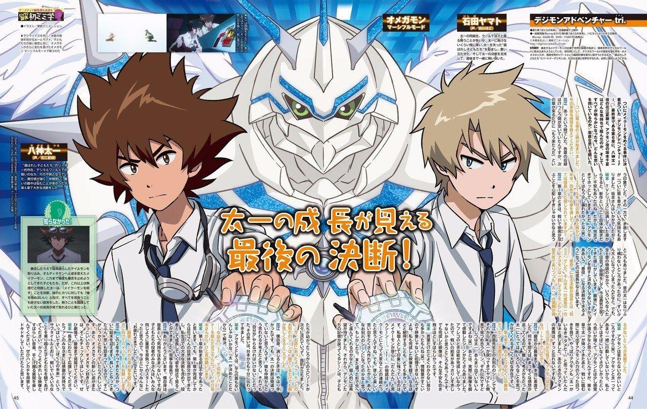 Digimon Adventure: Last Evolution Kizuna Wallpapers - Top Free Digimon ...