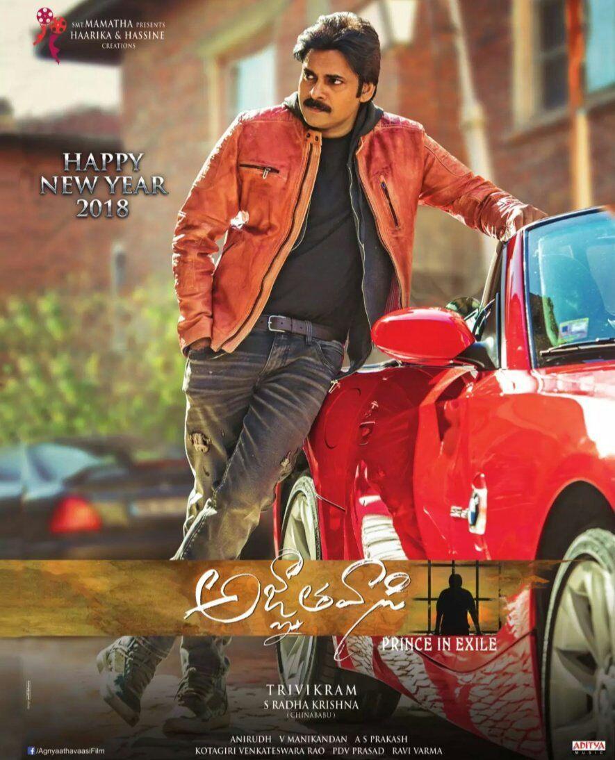 Pavan Kalyan Wallpapers - Top Free Pavan Kalyan Backgrounds ...