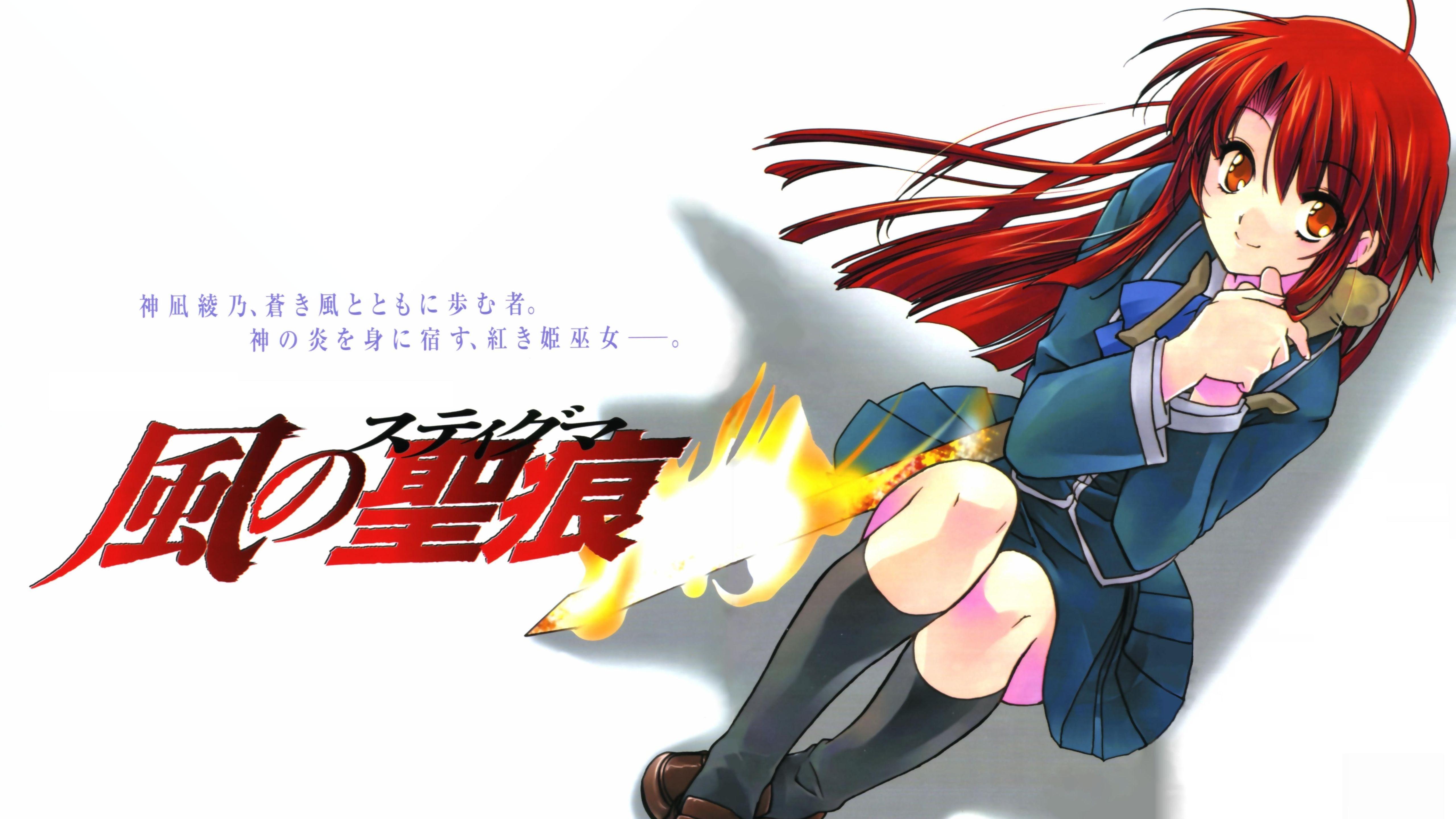 Ayano Kannagi Wallpapers - Top Free Ayano Kannagi Backgrounds ...