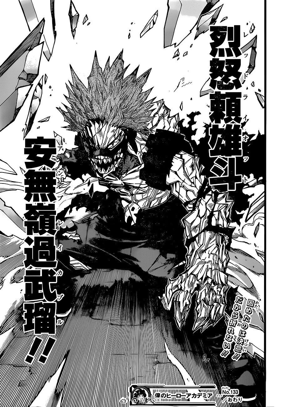 Red Riot Wallpapers - Top Free Red Riot Backgrounds - WallpaperAccess