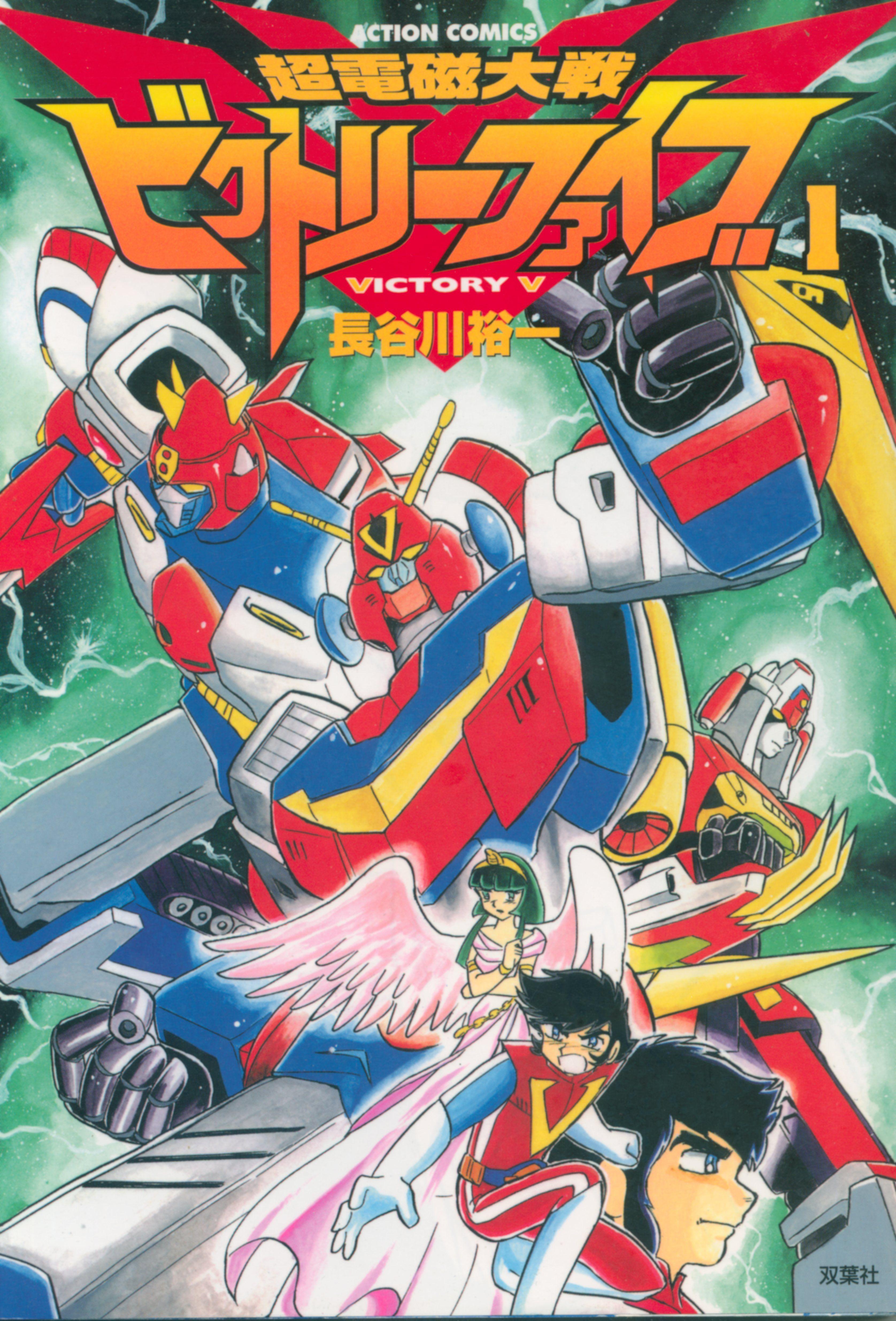 Daimos Wallpapers - Top Free Daimos Backgrounds - WallpaperAccess