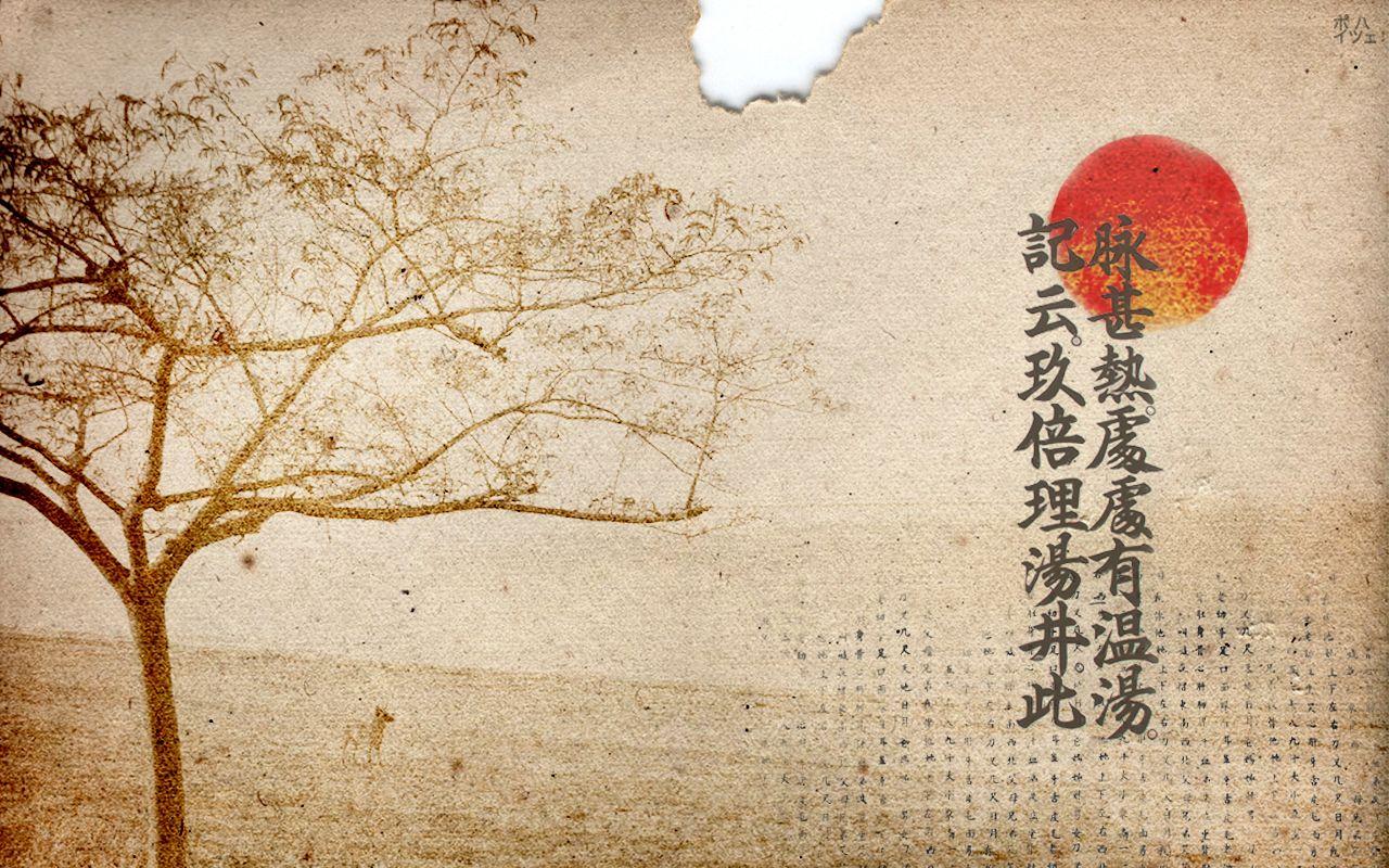 Japanese Drawing Wallpapers - Top Free Japanese Drawing Backgrounds ...
