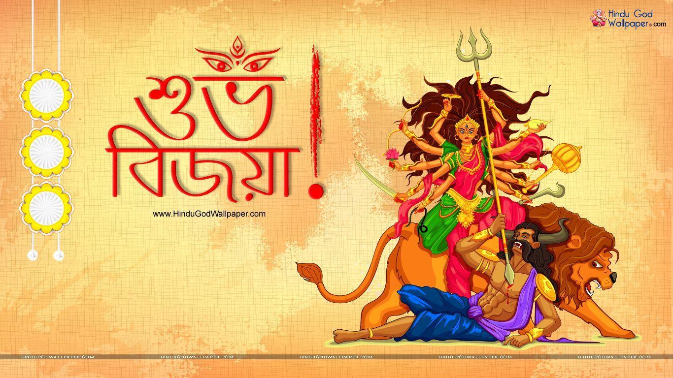 Durga Puja Wallpapers - Top Free Durga Puja Backgrounds - WallpaperAccess