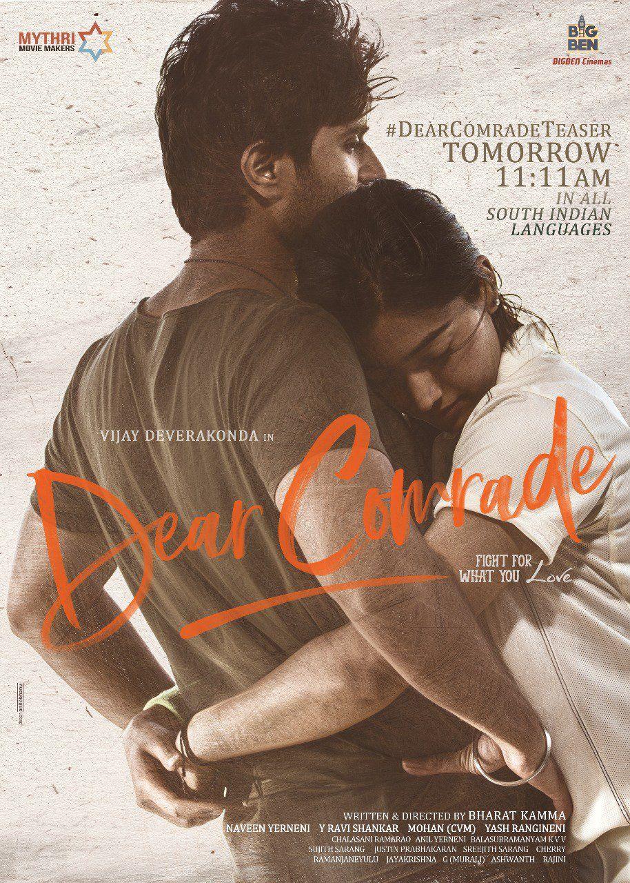 Dear Comrade Wallpapers - Top Free Dear Comrade Backgrounds - WallpaperAccess