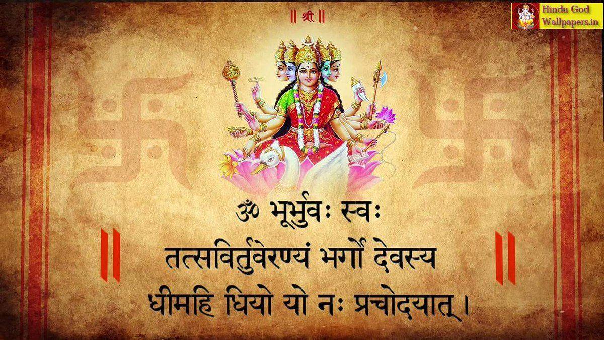 Gayatri Mantra Wallpapers - Top Free Gayatri Mantra Backgrounds ...