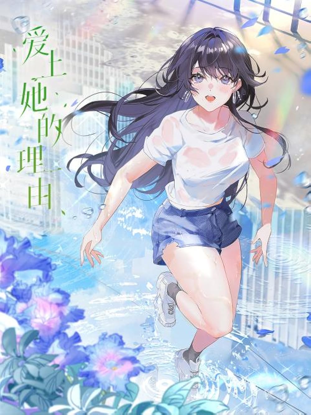 The Girl Downstairs Wallpapers - Top Free The Girl Downstairs ...