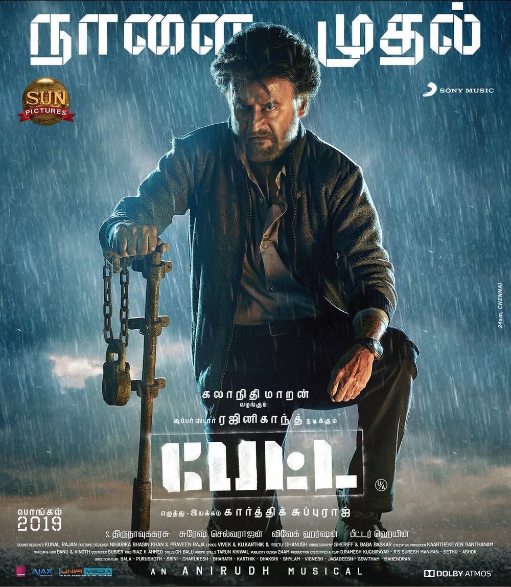 Petta Movie Wallpapers - Top Free Petta Movie Backgrounds - WallpaperAccess