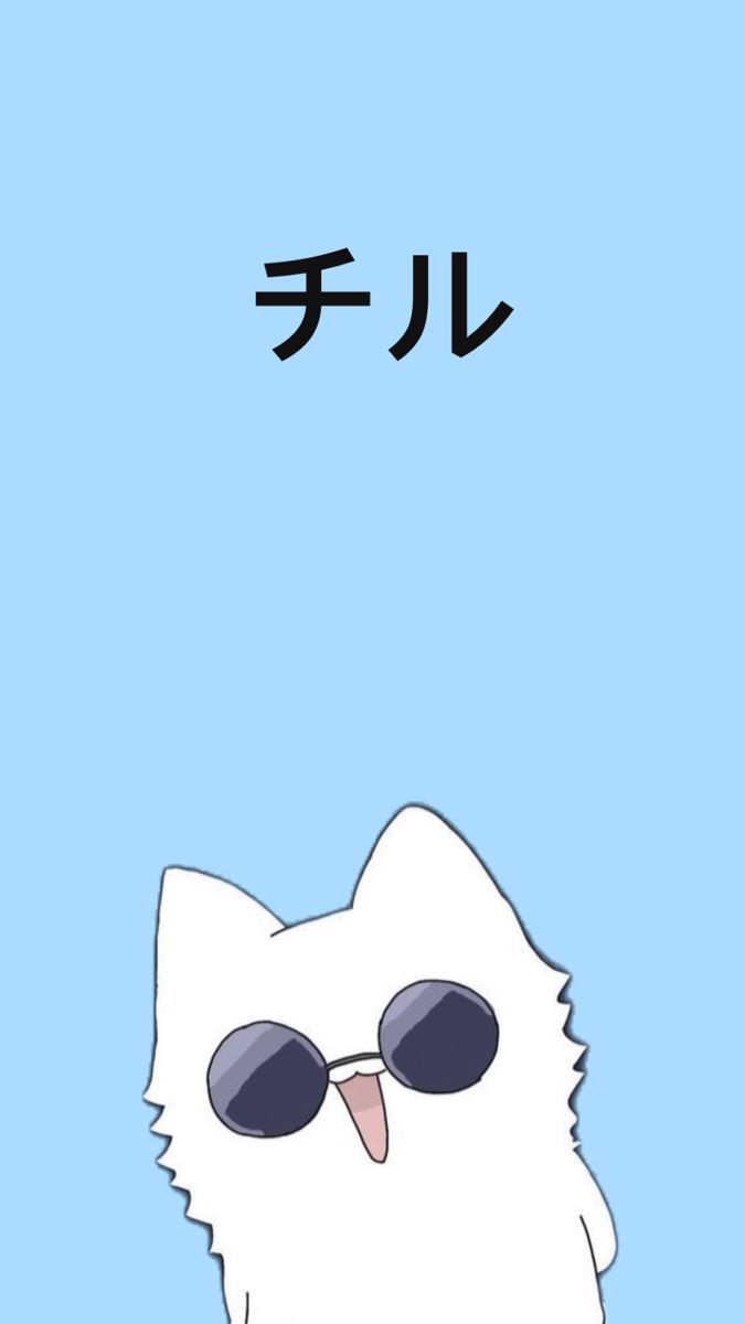 Gojo Cat Wallpapers - Top Free Gojo Cat Backgrounds - WallpaperAccess