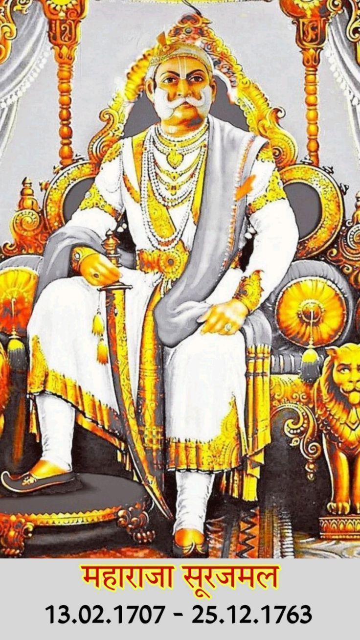 Maharaga Wallpapers - Top Free Maharaga Backgrounds - WallpaperAccess