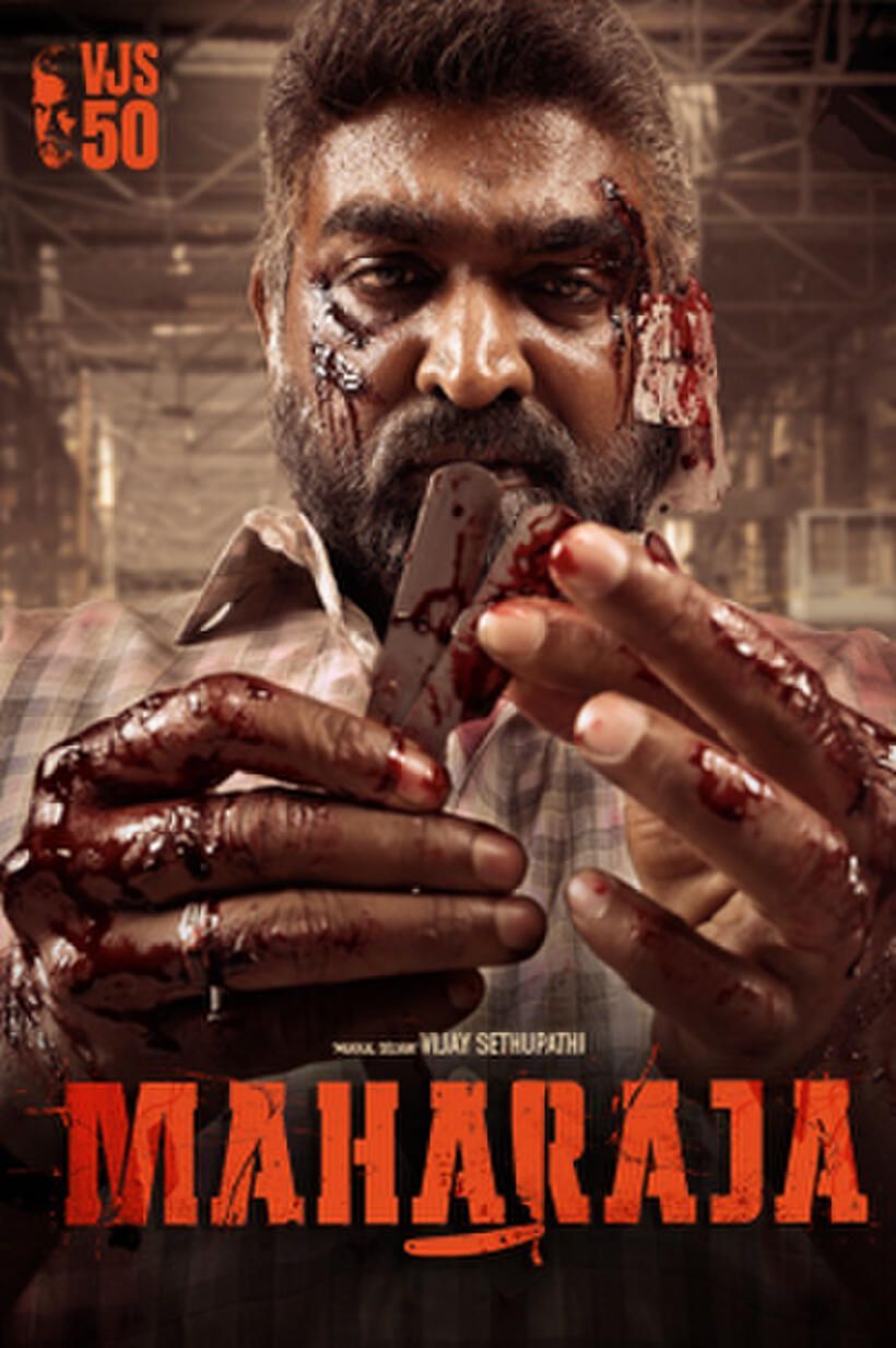 Maharaga Wallpapers - Top Free Maharaga Backgrounds - WallpaperAccess