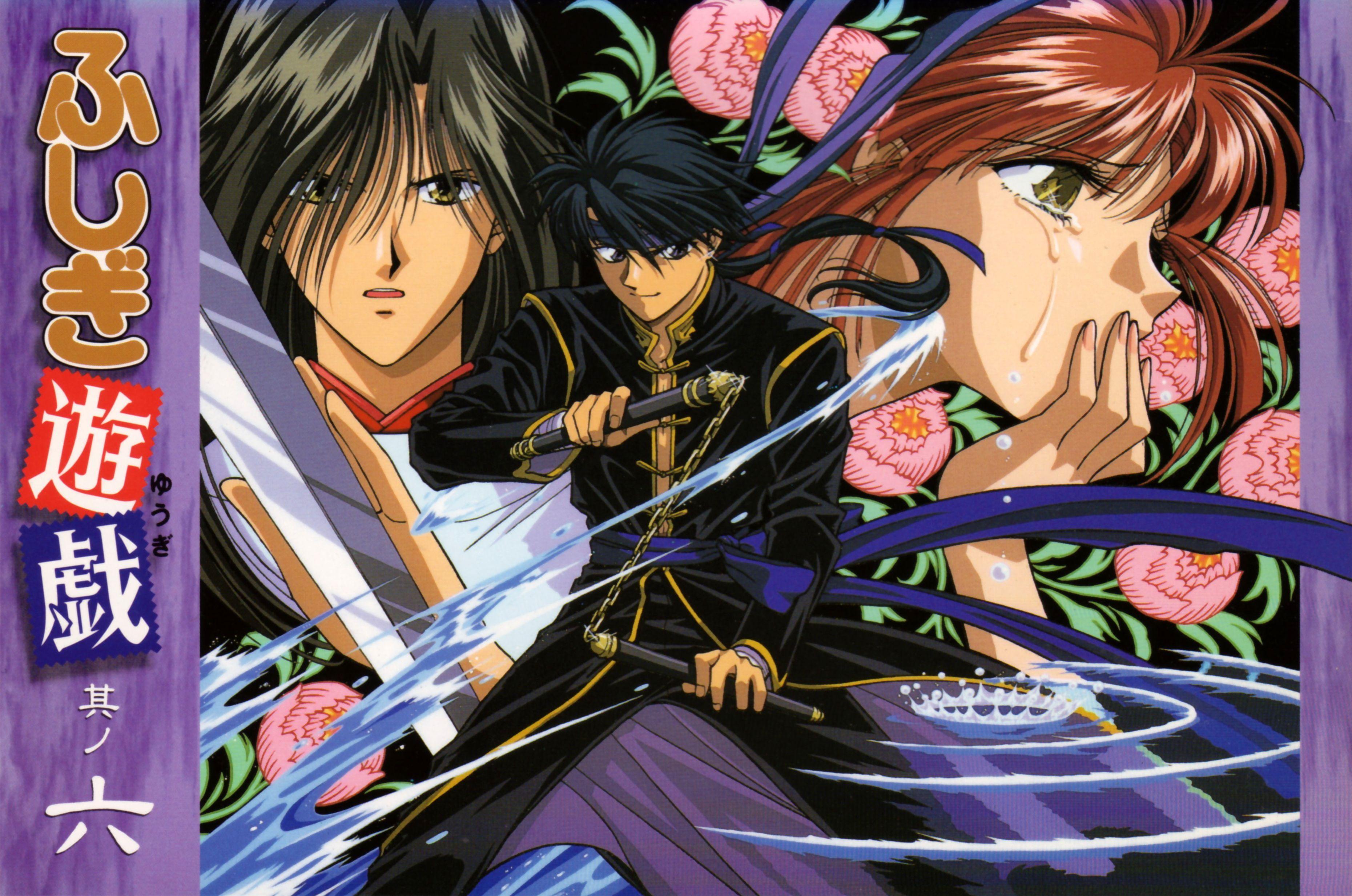 Fushigi Yuugi Wallpapers - Top Free Fushigi Yuugi Backgrounds ...
