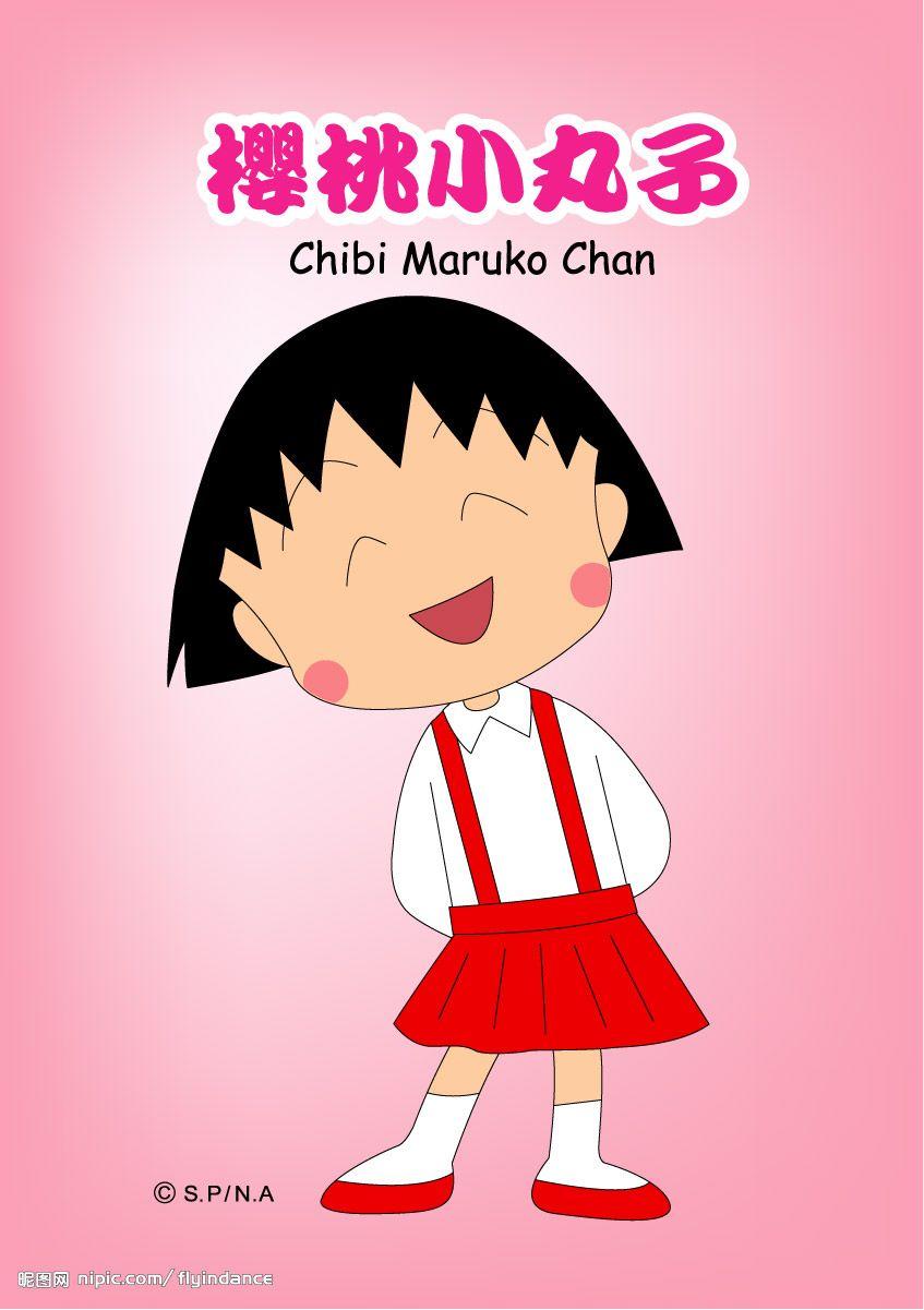 Chibi Maruko-chan Wallpapers - Top Free Chibi Maruko-chan Backgrounds ...