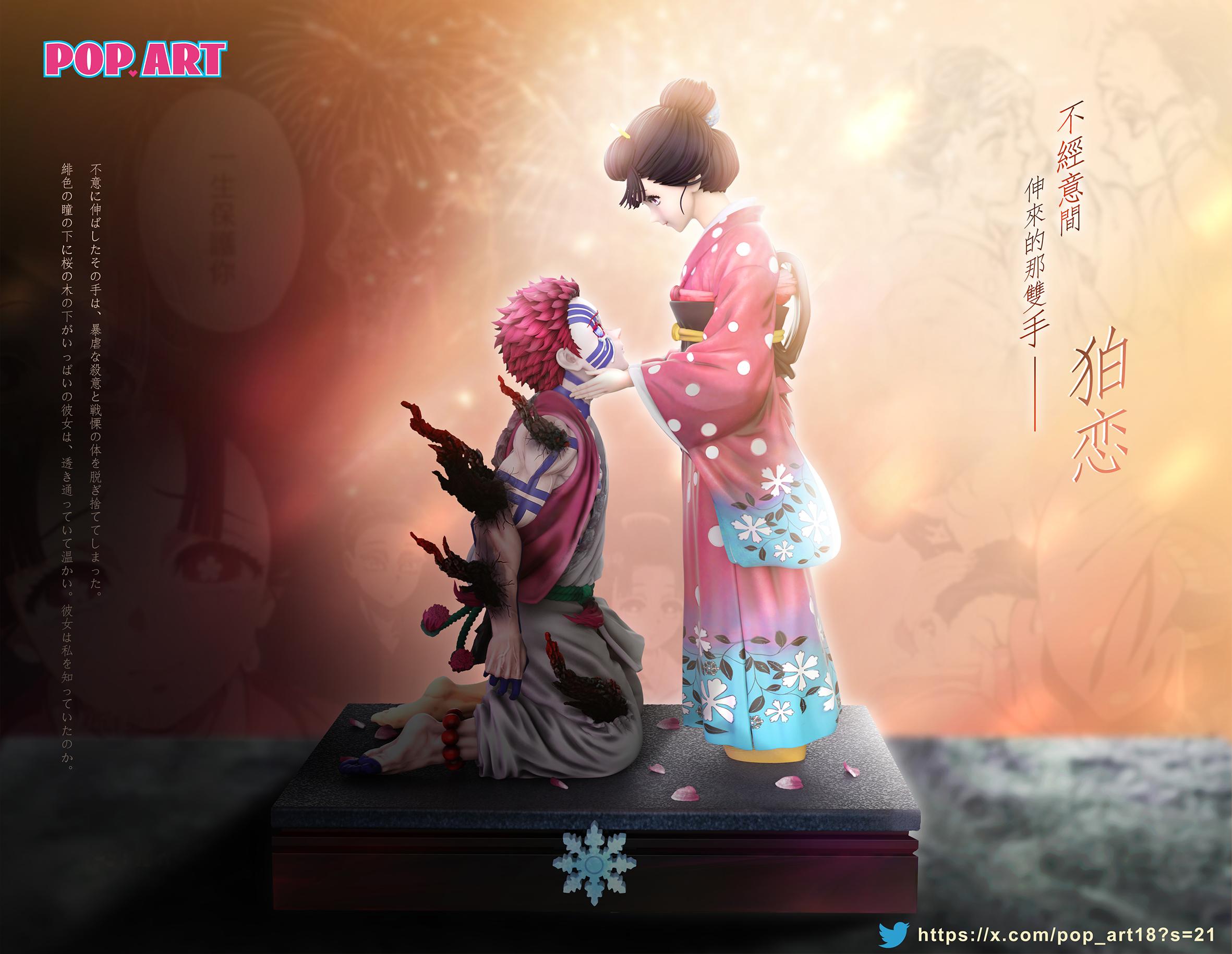 Akaza And Koyuki Wallpapers - Top Free Akaza And Koyuki Backgrounds ...