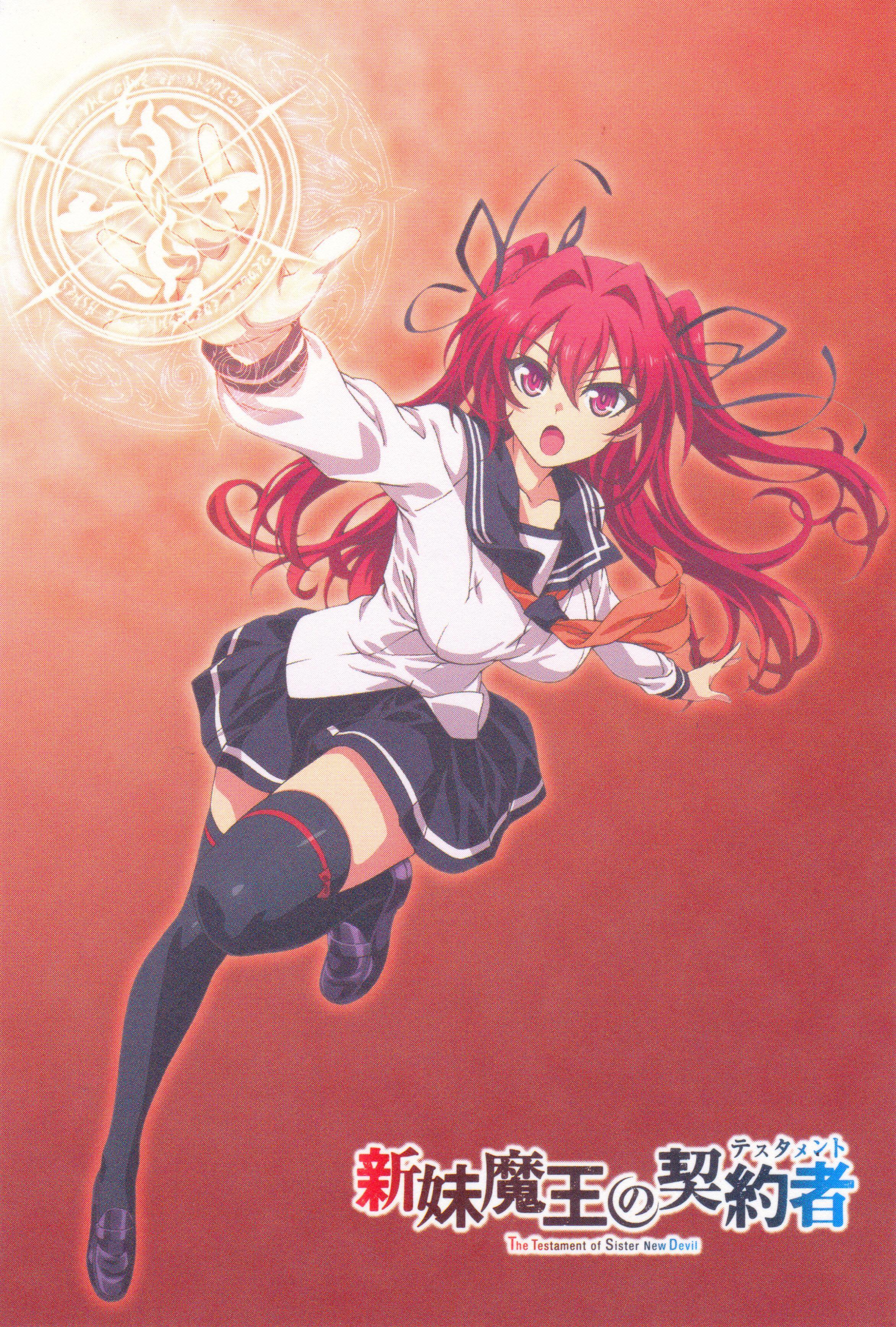 Mio Naruse Wallpapers - Top Free Mio Naruse Backgrounds - WallpaperAccess
