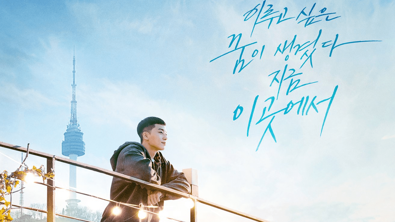 Itaewon Class Wallpapers - Top Free Itaewon Class Backgrounds ...