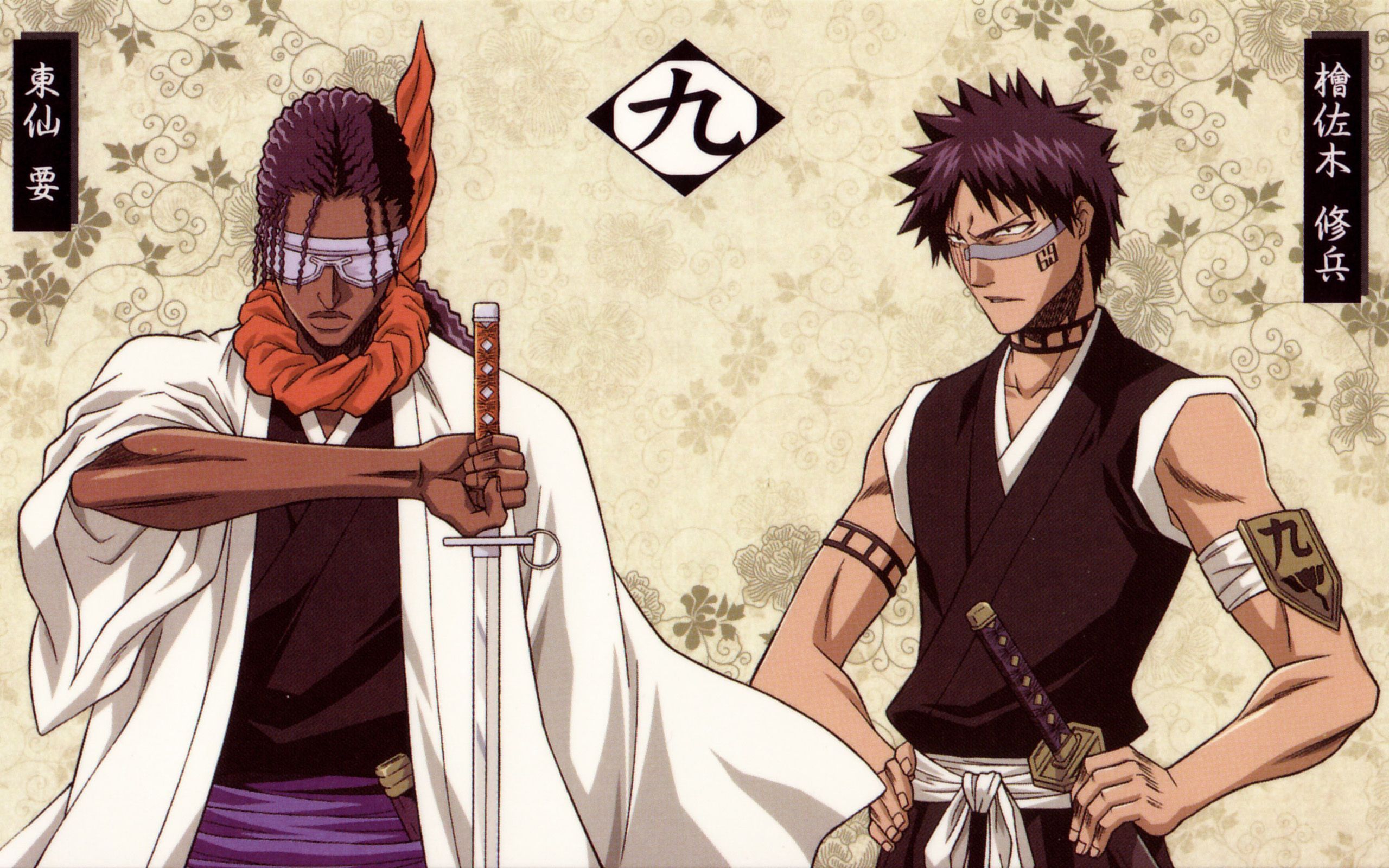 Tosen Kaname Wallpapers - Top Free Tosen Kaname Backgrounds ...