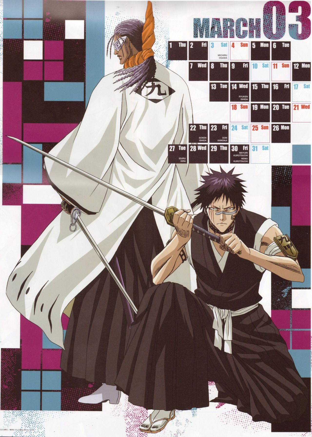 Tosen Kaname Wallpapers - Top Free Tosen Kaname Backgrounds ...