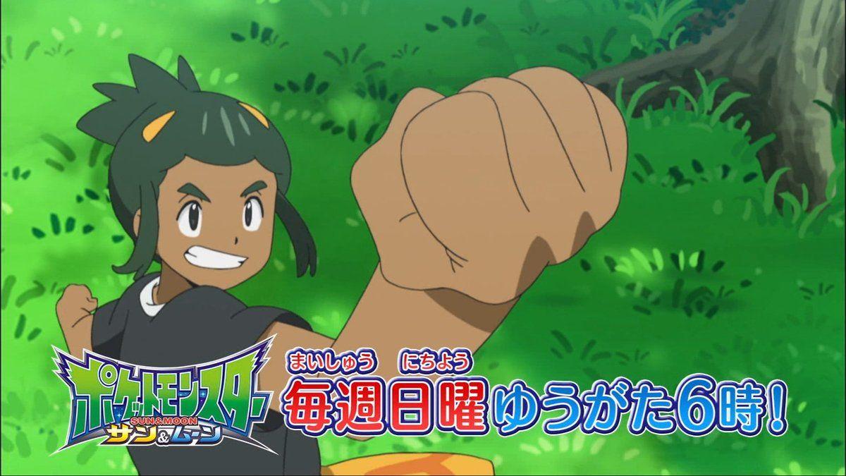 Hau Pokémon Wallpapers - Top Free Hau Pokémon Backgrounds - WallpaperAccess