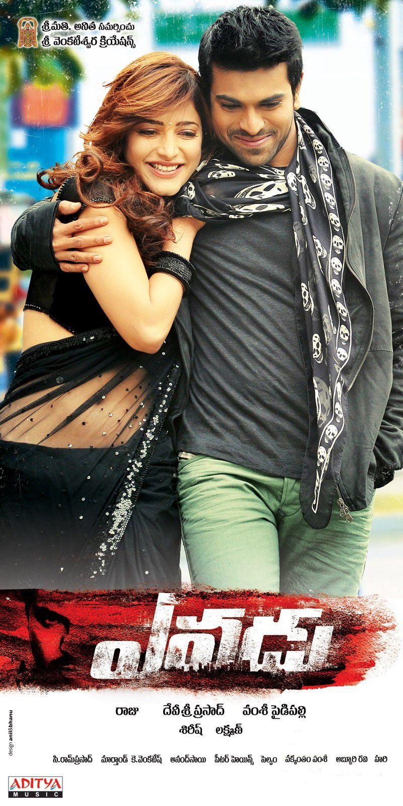 Yevadu Wallpapers - Top Free Yevadu Backgrounds - WallpaperAccess