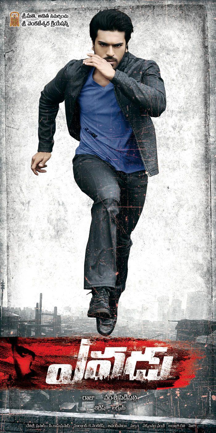 Yevadu Wallpapers - Top Free Yevadu Backgrounds - WallpaperAccess