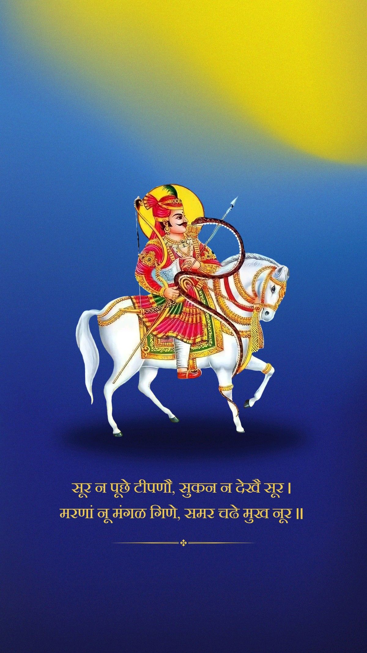 Tejaji Wallpapers - Top Free Tejaji Backgrounds - WallpaperAccess