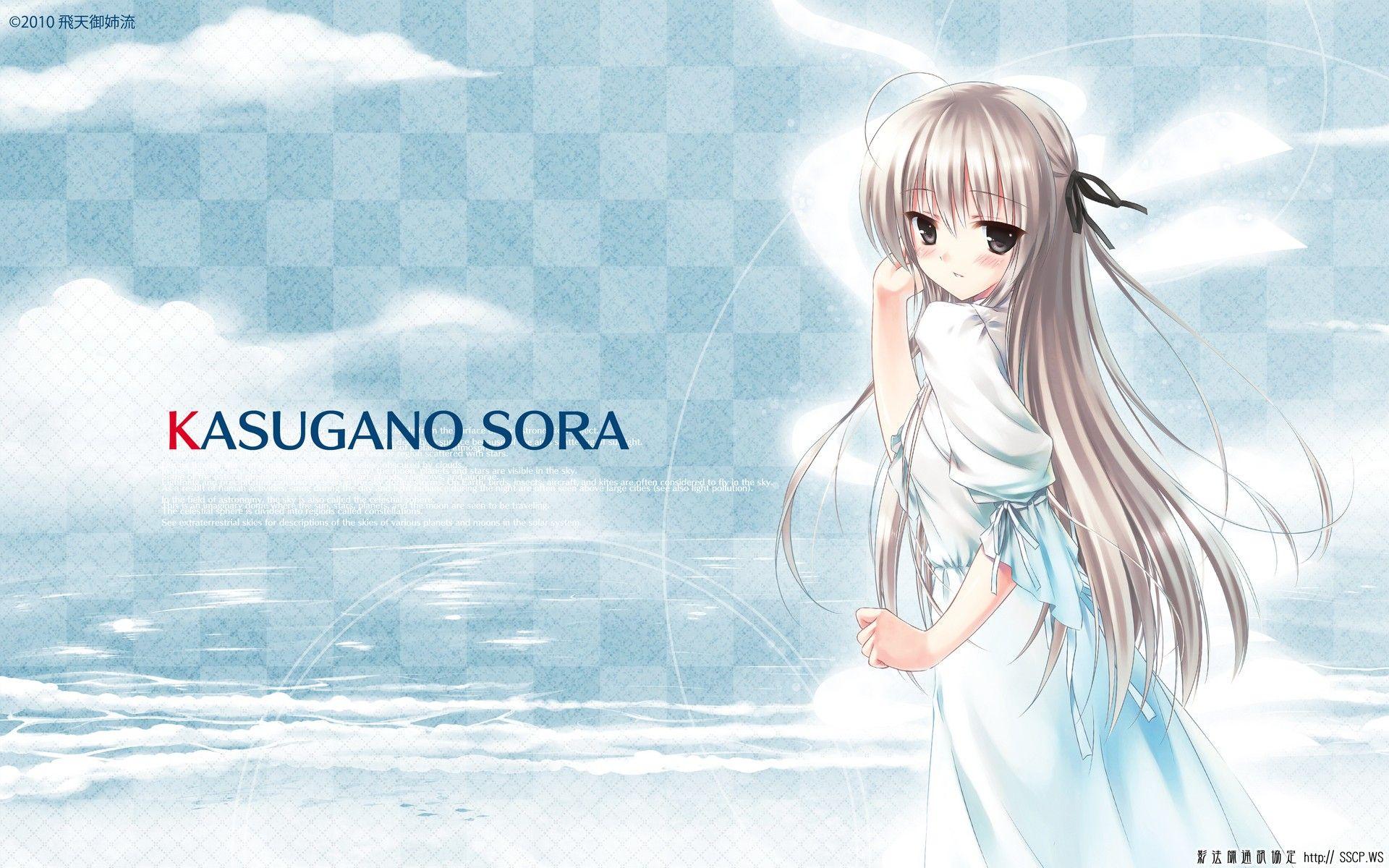 Yosuga No Sora Wallpapers