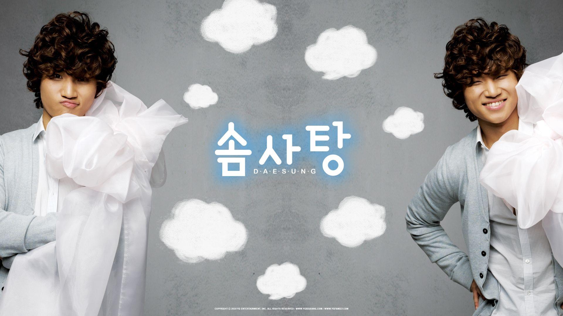 Daesung Wallpapers - Top Free Daesung Backgrounds - WallpaperAccess