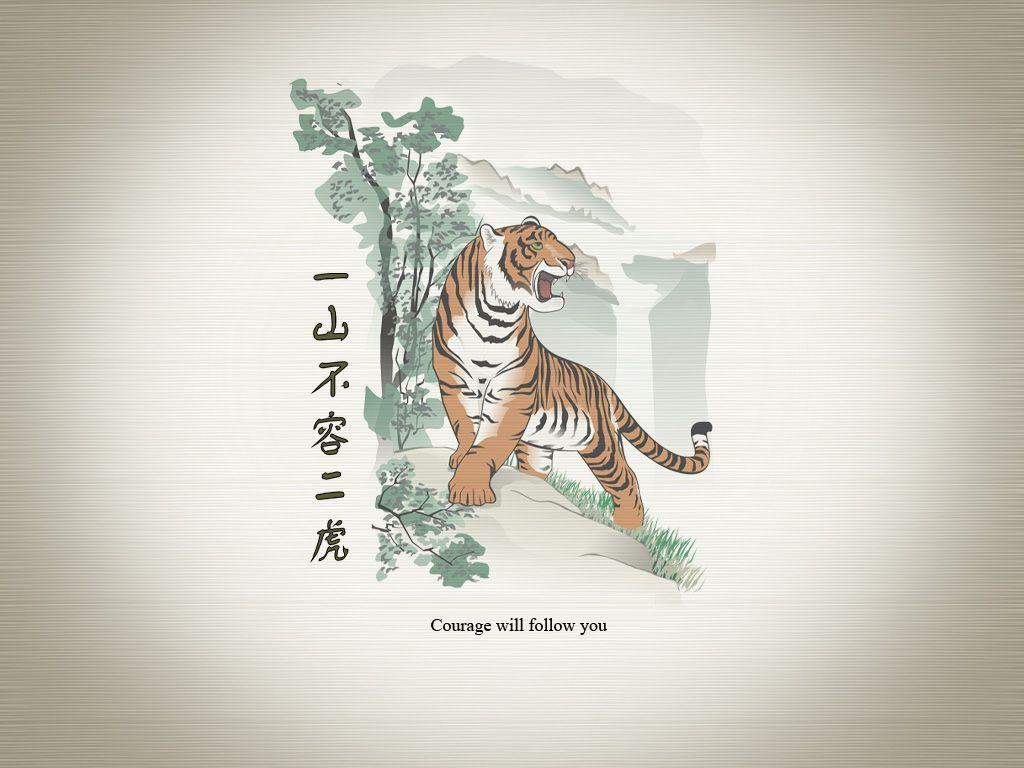 Chinese Tiger Wallpapers - Top Free Chinese Tiger Backgrounds ...